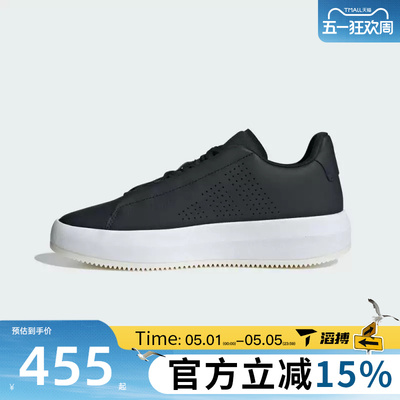 滔搏adidas阿迪达斯男女鞋ACESMASH网球鞋厚底运动休闲鞋JQ3079