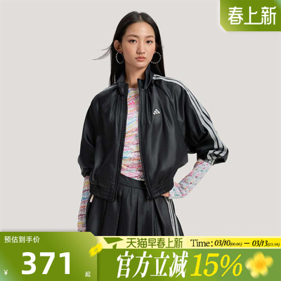 滔搏adidas阿迪达斯女子运动健身夹克外套KS0039
