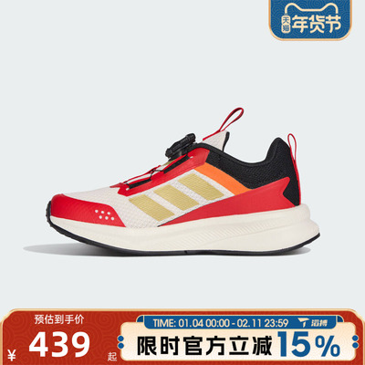 滔搏adidas阿迪达斯儿童鞋FortaRun 4.0HABU运动训练跑步鞋KI4126