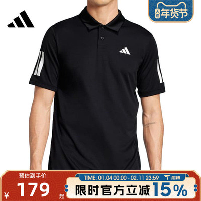 滔搏adidas阿迪达斯男子CLUB 3STR POLO运动休闲短袖T恤JG0985