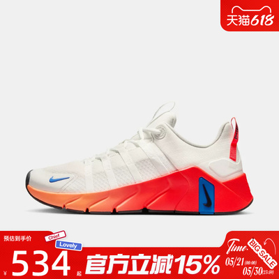 滔搏NIKE耐克男鞋FREE METCON 7运动训练跑步鞋II7405-102
