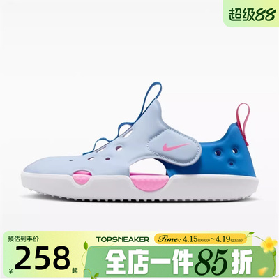 滔搏NIKE耐克小童鞋SUNRAY PROTECT 4 运动休闲凉鞋HF6277-402