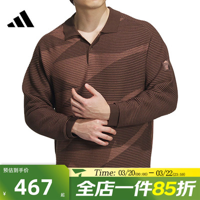 滔搏adidas阿迪达斯男子运动休闲长袖T恤JI8720
