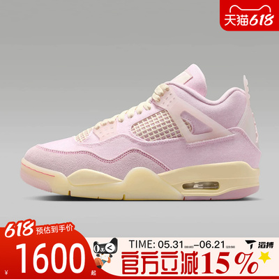 滔搏NIKE耐克女鞋Air Jordan 4 Retro运动训练篮球鞋IB6716-600