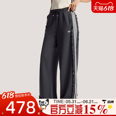滔搏adidas阿迪达斯三叶草女子TRACKSUIT PANT运动休闲长裤KU9385