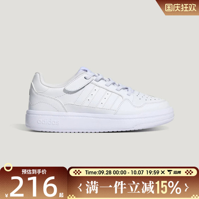 滔搏adidas阿迪达斯儿童鞋COMFICOURT J运动休闲鞋KH8474