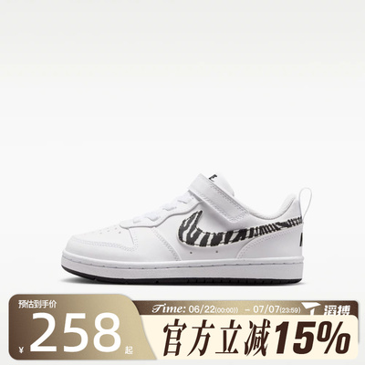 滔搏NIKE耐克小童鞋COURT BOROUGH PRT (PS)运动休闲鞋IV5951-100