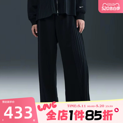 滔搏NIKE耐克女子褶裥拼接长裤垂坠运动休闲针织长裤IM7460-010