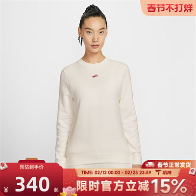 滔搏NIKE耐克女子运动休闲套头衫卫衣IQ3827-133