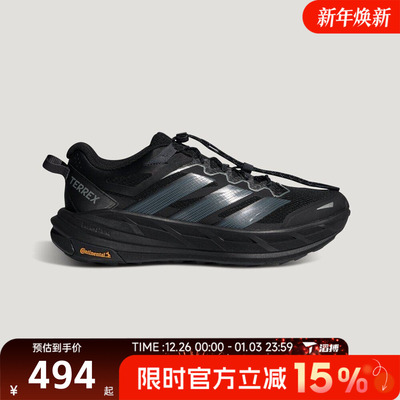 滔搏adidas阿迪达斯男女鞋TERREX FREEHIKER LT运动休闲鞋KK1881