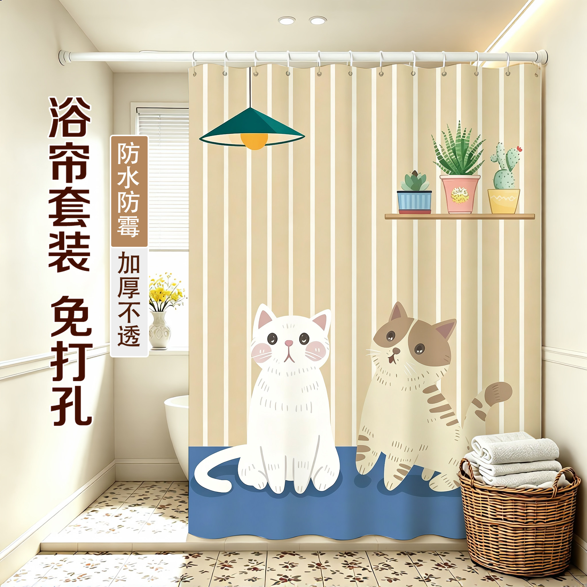 浴室防水浴帘隔断免打孔洗澡套装挂帘卫生间洗澡门帘浴室遮挡帘