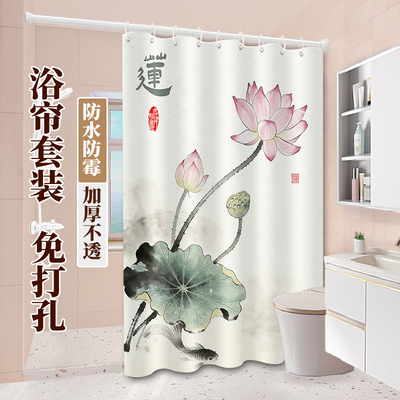 语和雅荷花浴帘防水防霉免打孔