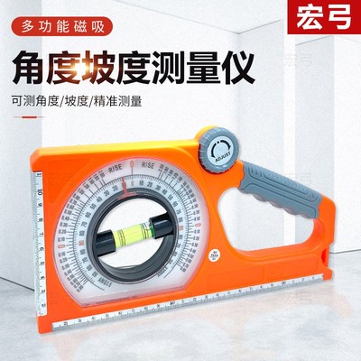 多功能角度坡度尺水平尺带磁性高精度角度仪工程坡度仪双面金属边