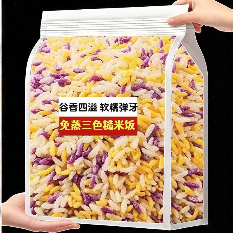 【90g一袋】免蒸免煮糙米米饭杂粮 学生懒人冲泡方便速食速烹米饭