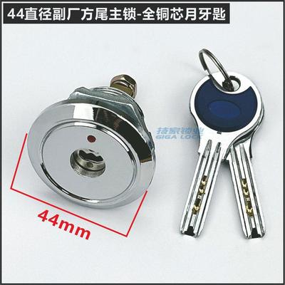 适用全能QNN保险柜锁芯 保险箱保密柜应急方柱主副锁锁头方尾锁芯