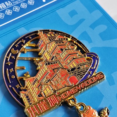 重庆金属浮雕冰箱贴城市磁贴装饰贴索道洪崖洞旅游纪念品伴手礼物