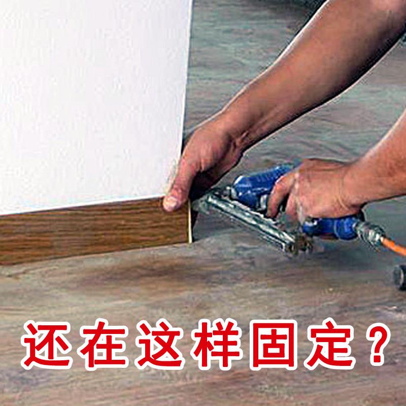 踢脚板自粘踢脚线 线墙贴窗台门框波导线 线腰线 线装饰墙角线 线