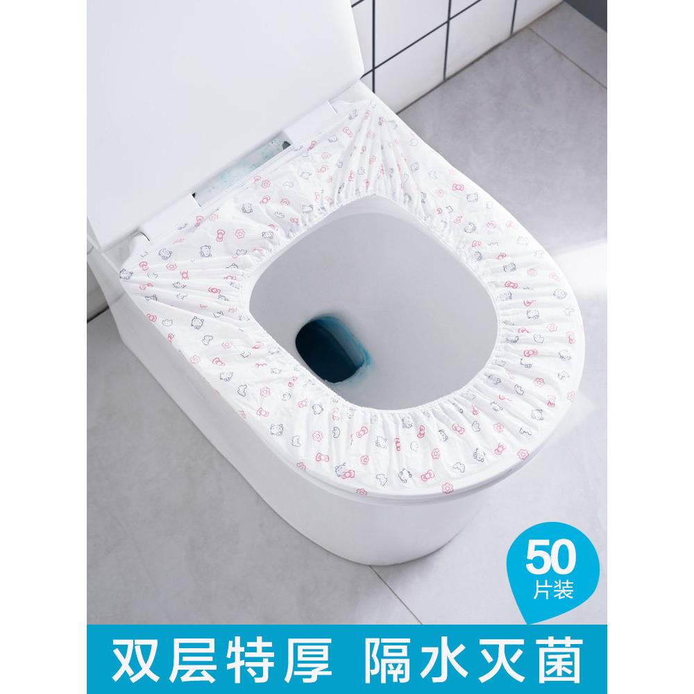 一次性马桶座垫套马桶座垫套旅行便携式产妇座垫纸家庭马桶座垫贴
