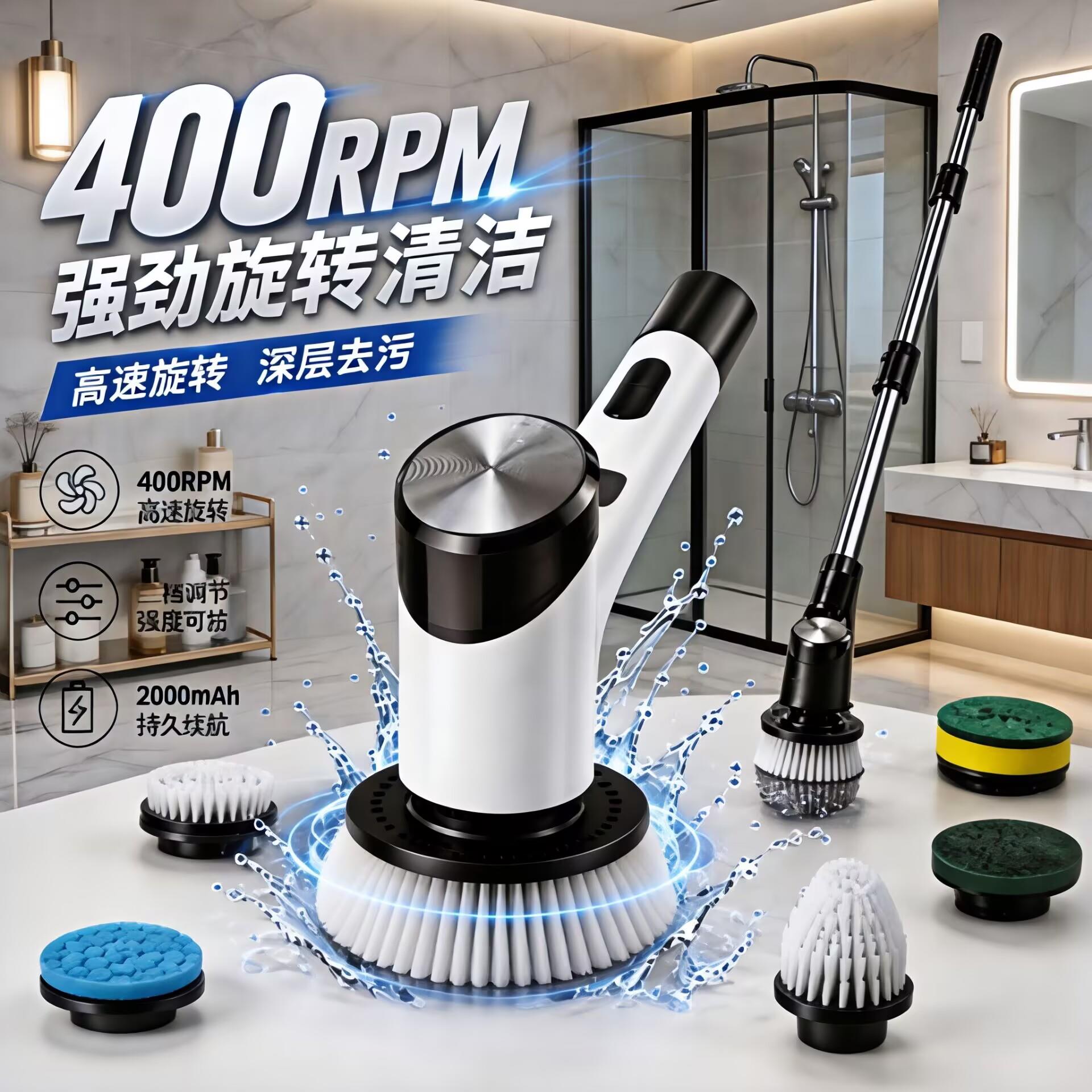 电动清洁刷多功能家用地砖毯浴缸室木板全自动长柄充电清洗油烟机