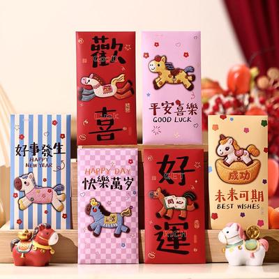 2026新款马年刺绣红包个性创意立体新年卡通可爱春节通用利是封