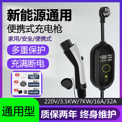 适用于瑞驰EC/EDK/S513G