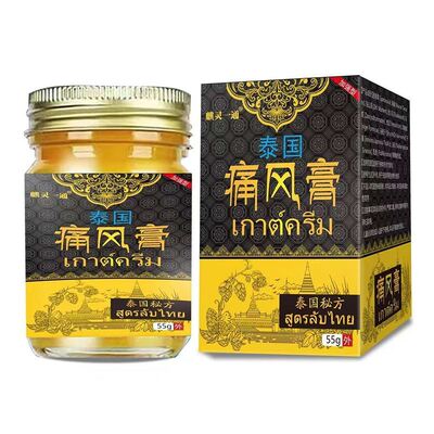 【天猫正品】麒灵一通泰国痛风膏55g/盒