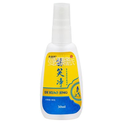 品道师笛净HUO皮正道师笑苗笑皮笛芙净净草本康肤抑菌喷WW剂 3B0m
