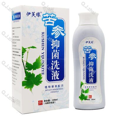 买2送1买3送2 伊芙缘苦参洗液植物草本配方280毫升带冲洗