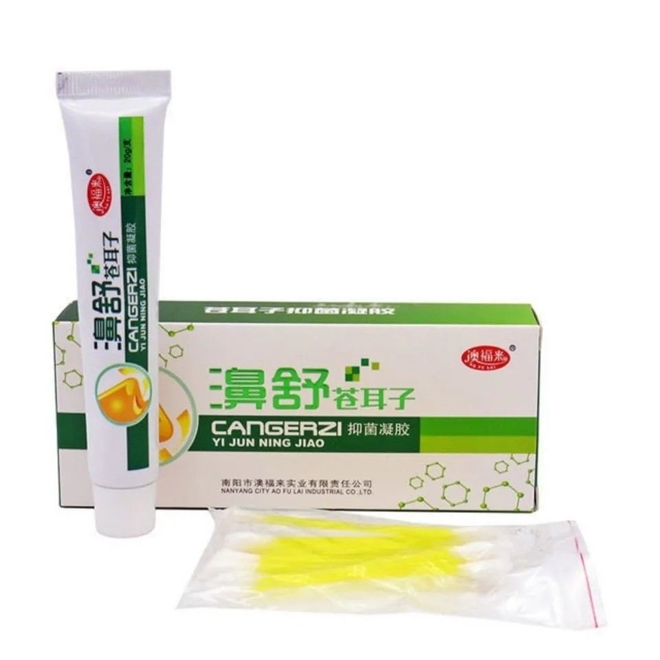 澳福来 濞舒苍耳子凝胶20g鼻粘膜止痒通鼻止痒滋润修护鼻腔