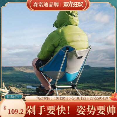 17新版首发mini超轻靠椅户外便携椅超轻钓鱼凳折叠椅凳UL折叠椅