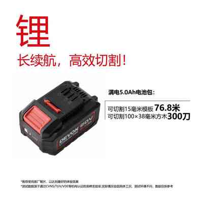 大有锂电圆锯机充电式手提锯切割机电锯迷你木工小型电动工具5833