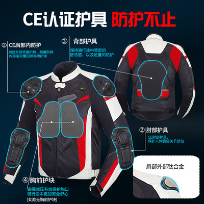BENKIA宾骑亚摩托车骑行服拉力机车春夏透气网眼防摔男女四季通用