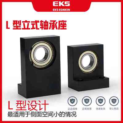 L型带座轴承BGF01 BGLKB6000 6002 6004 6006单轴承座BGLFB KLPA