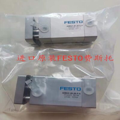 FESTO气缸ADNGF-12-5-16-10-15-20-25-30-40-32-50-63-80-100-P-A