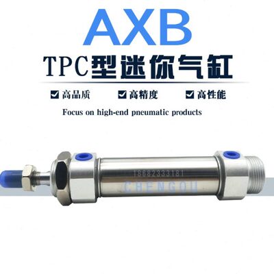 TPC型迷你气缸AXL AXB32-25-50-75-80/100/125/150/200/250/300A