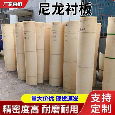 U型槽衬板尼龙衬板污水处理微滤机高密度无轴蛟龙耐腐蚀半圆定制