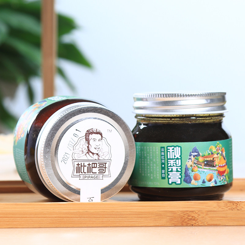 【枇杷哥】云南蒙自秋梨膏方便冲调