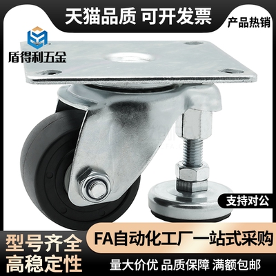 脚轮CHJF75 CHJF75A CHJF50 CHJS65 CHJS65A CJH-65 CJH