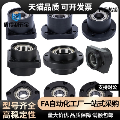 STHRBN STHCBN STHSBN8 10 12 16 20 25 30 35 40 50 导向轴支座