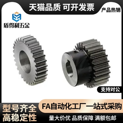 直齿轮 角20° 模数1.5 VNJ01 02 03 11 21 22 23 31 41 42 43 51