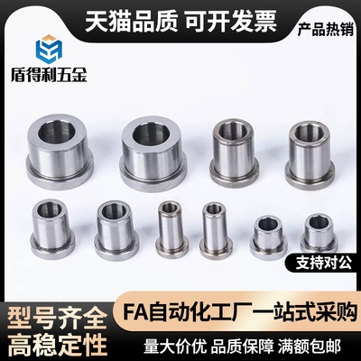专业台阶自动化夹具衬套JBH10-8 JBH10-6 JBH6-10 JBH4-10现货