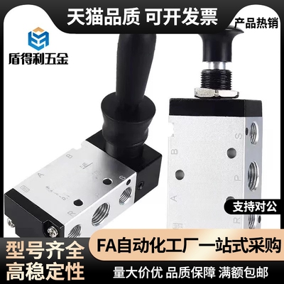 手动换向阀 手柄型MSHBA1 MSHBA3 MSHBG1 MSHBG3