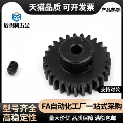 轮毂指定型直齿轮VNA01/02/03/11/21/22/23/31/41/42/43/51