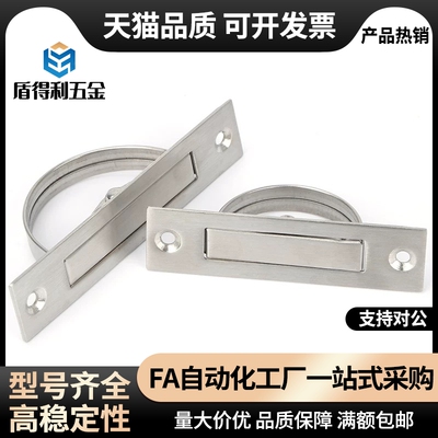 PULN-100 旋转型拉手A-174-2/0/1/3/4 回转拉手 misimi