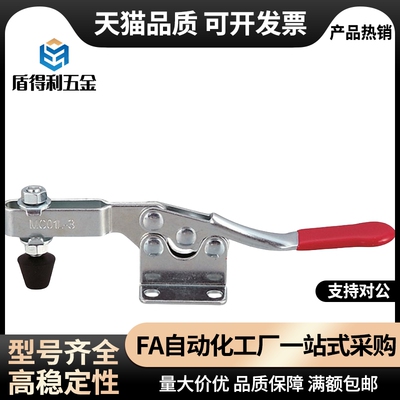 卧式把手型快速夹钳法兰底座型快速夹具TCHF1 1S 2 2S 3 3S 4 4S