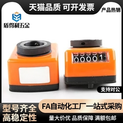 DPTR位置显示器DPML/DPMR/DPNL指示器DPNR2/3/4/5/6-CSE6/8/10/12