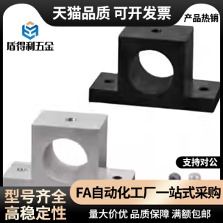 GCJ01/2/6/8/11/12/16/18-D10-H10 T形导向轴支座 标准型