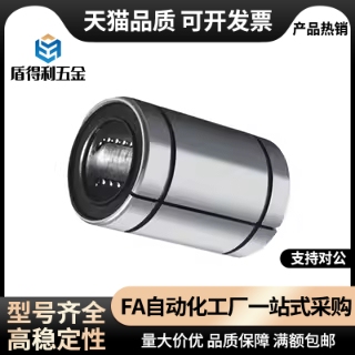 ADMUA-3~50 直线轴承 直柱型直线轴承 单衬型 SUJ2