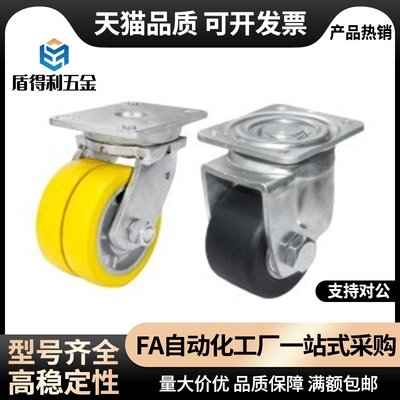 CHJFM/CHJF75/75A CHJK CHJS脚轮万向轮CHJKM 50 50A CHJSM 65