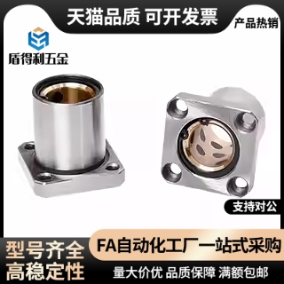 无油衬套替E-OFZ01/31/61-d8/d10/d12/d13/d16/d20/d25/d30